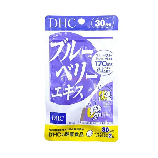 DHC-護眼藍莓精華 (30日) 60tabs[4511413602478] (平行進口)｜mini ZAKURA