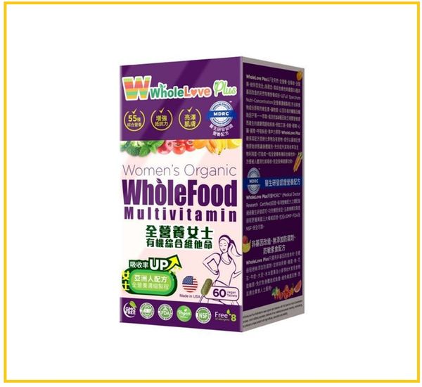 WHOLELOVE PLUS 愛完全女士有機綜合維他命60粒 WOMEN'S ORGANIC WHOLEFOOD MULTI-VITAMIN ...