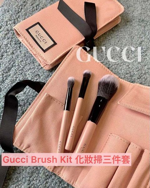 Gucci Brush Kit 化妝掃 (一套三件) (免稅店)｜Hala Shop