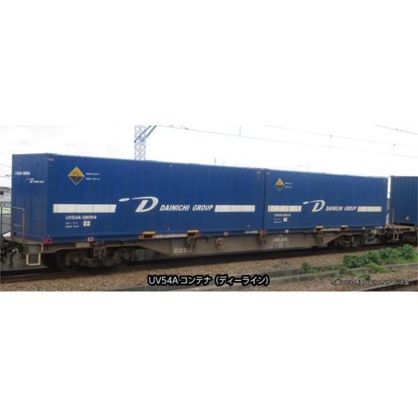日本から輸入—N軌距UV54A貨櫃（D線），2件套，KATO模型火車23-585-B｜富士山