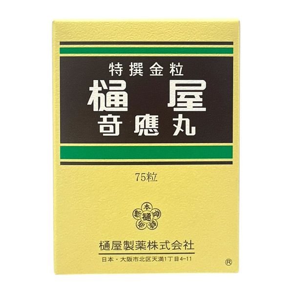 樋屋-奇應丸 75tabs[49786835]｜mini ZAKURA